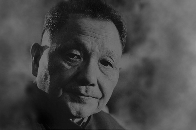 Deng Xiaoping and the Transformation of China | Carnegie Council for ...